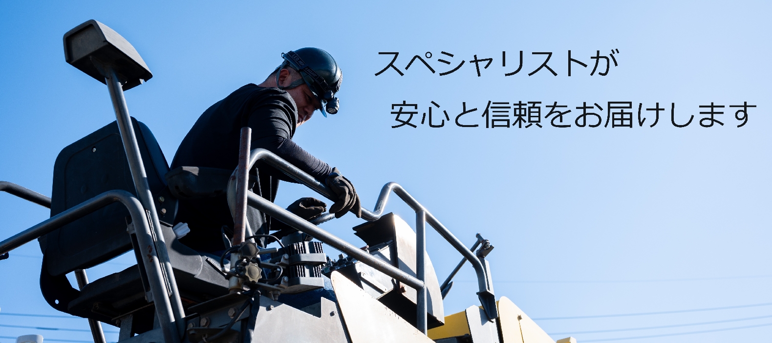 事業内容 テスト｜ケーアイ運輸株式会社